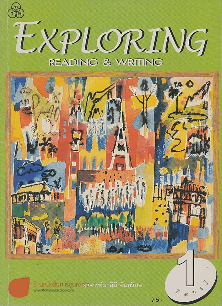 หนังสือ EXPLORING READING & WRITING LEVEL 1 รหัส 11150450143 ขายหนังสือ ...