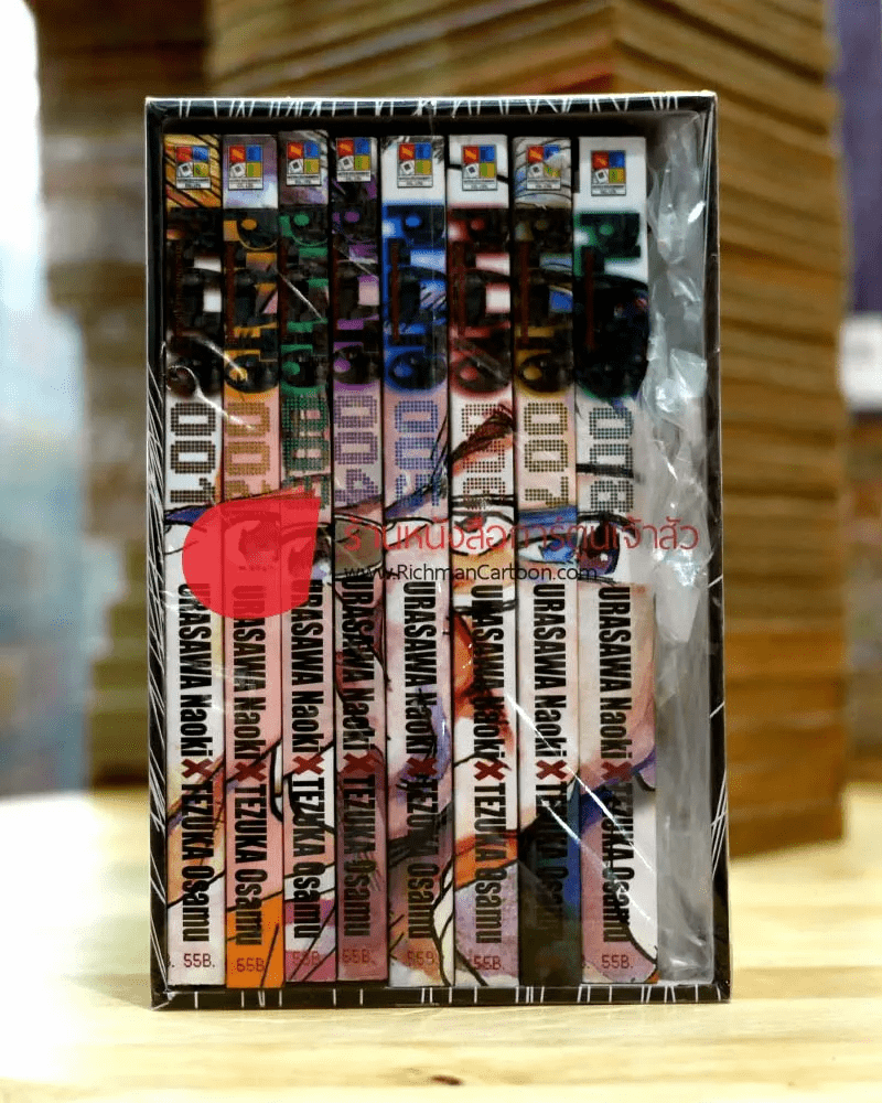 หนังสือ Pluto พลูโต 8 เล่มจบ (มือหนึ่ง+Boxset) รหัส 11143160002 ขายหนังสือPluto พลูโต 8 เล่มจบ ...