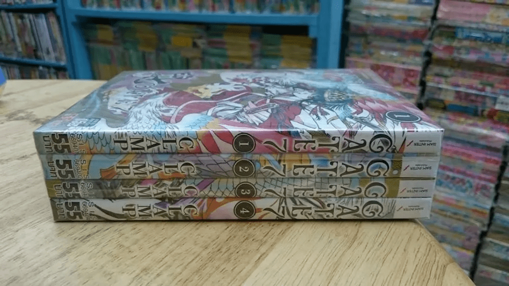 หนังสือ GATE7 เล่ม 1-4 Clamp รหัส 19458 ขายหนังสือGATE7 เล่ม 1-4 Clamp ร้านเก็ทบุ๊คกี้