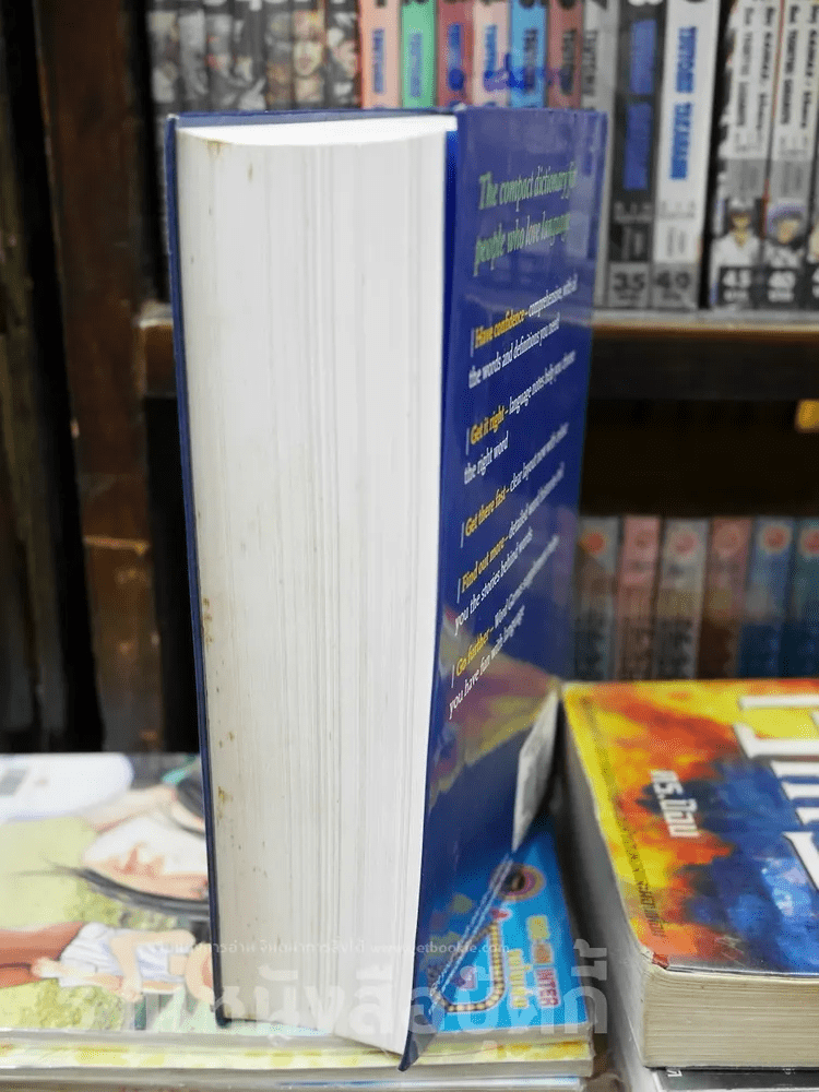 หนังสือ Collins English Dictionary Solutions Edition รหัส 23547 ขาย ...