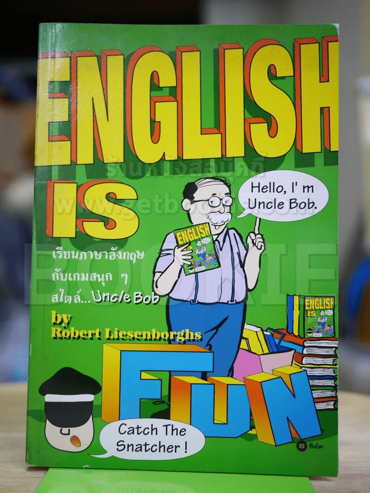 หนังสือ English is Fun รหัส 26293 ขายหนังสือEnglish is Fun ร้านเก็ทบุ๊คกี้