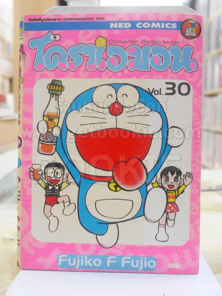 หนังสือ โดราเอมอน Doraemon Classic Series เล่ม 30 รหัส 35836 ขายหนังสือ ...