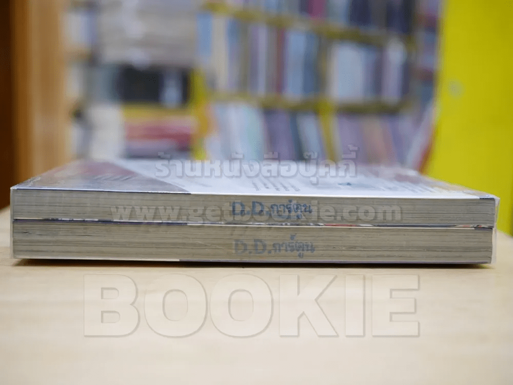 หนังสือ REVEREND D 2 เล่มจบ รหัส 38415 ขายหนังสือREVEREND D 2 เล่มจบ ...