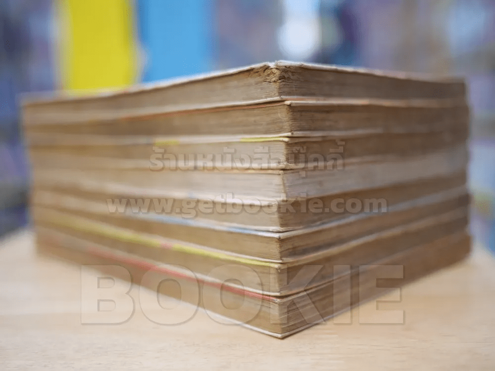 หนังสือ สุดหล่อขอเฮ้ว 7 เล่มจบ + ภาคพิเศษ Special รหัส 39986 ขายหนังสือ ...