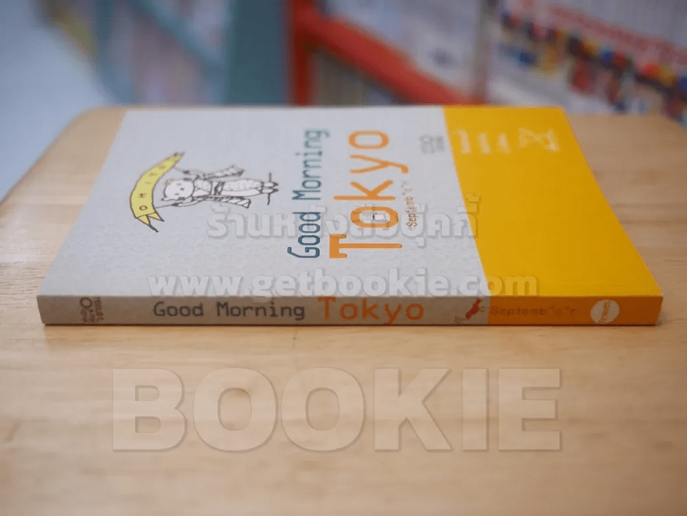 หนังสือ Good Morning Tokyo Septemb ^o^r รหัส 40556 ขายหนังสือGood ...