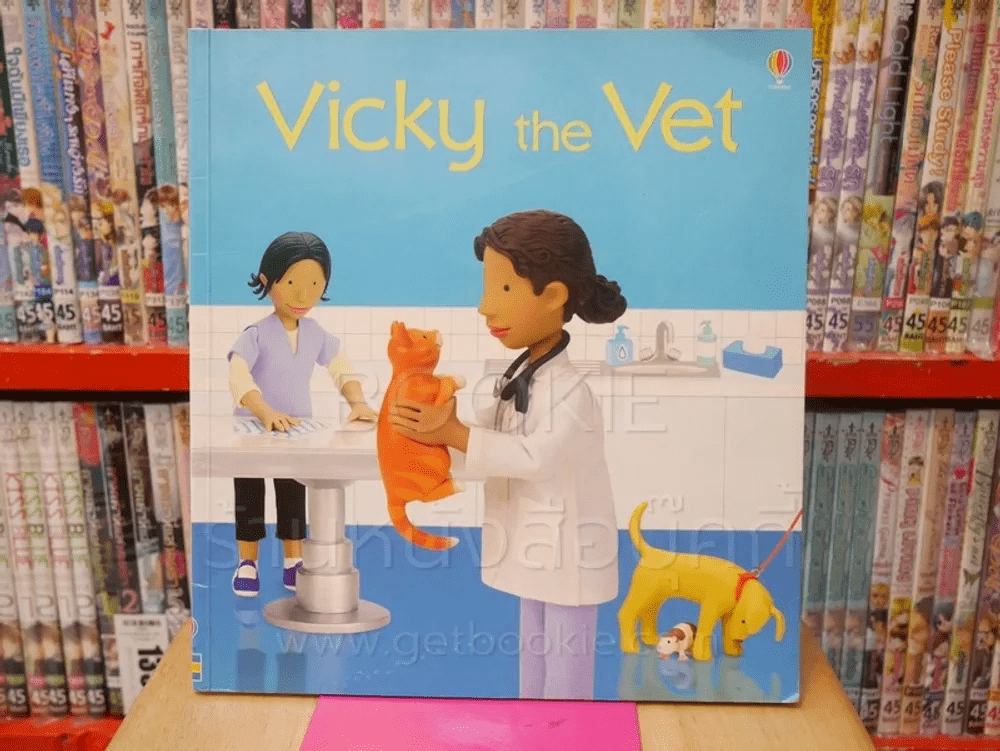 หนังสือ Vicky the Vet รหัส 44117 ขายหนังสือVicky the Vet ร้านเก็ทบุ๊คกี้