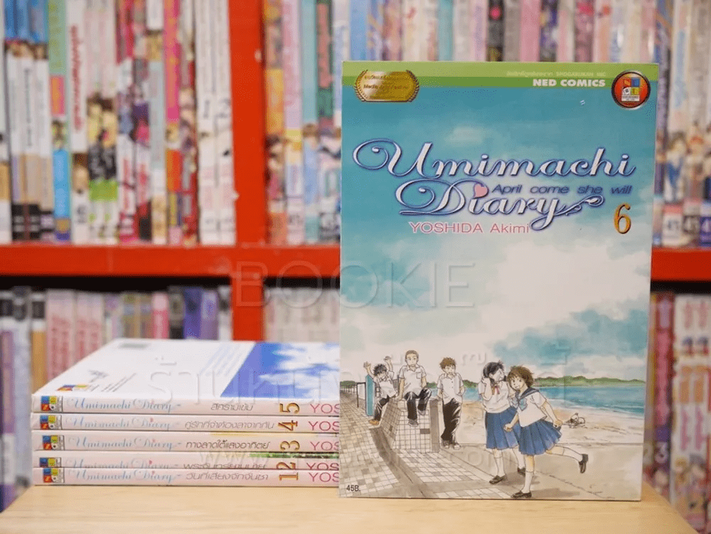 หนังสือ Umimachi Diary พระจันทร์ยา เล่ม 1-6 รหัส 44123 ขายหนังสือUmimachi Diary พระจันทร์ยา เล่ม ...