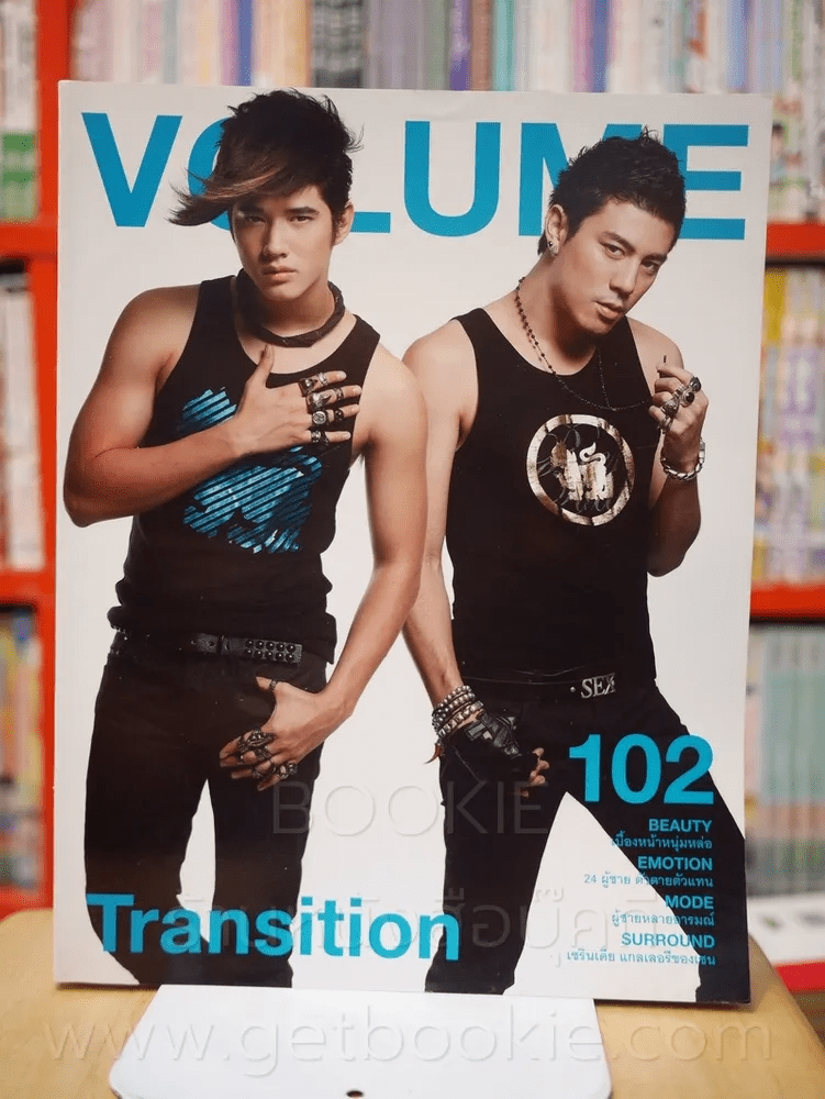 หนังสือ Volume No.102 ก.ค. 2552 ปกรณ์ ลัม - มาริโอ้ เมาเร่อ รหัส 44883 ...