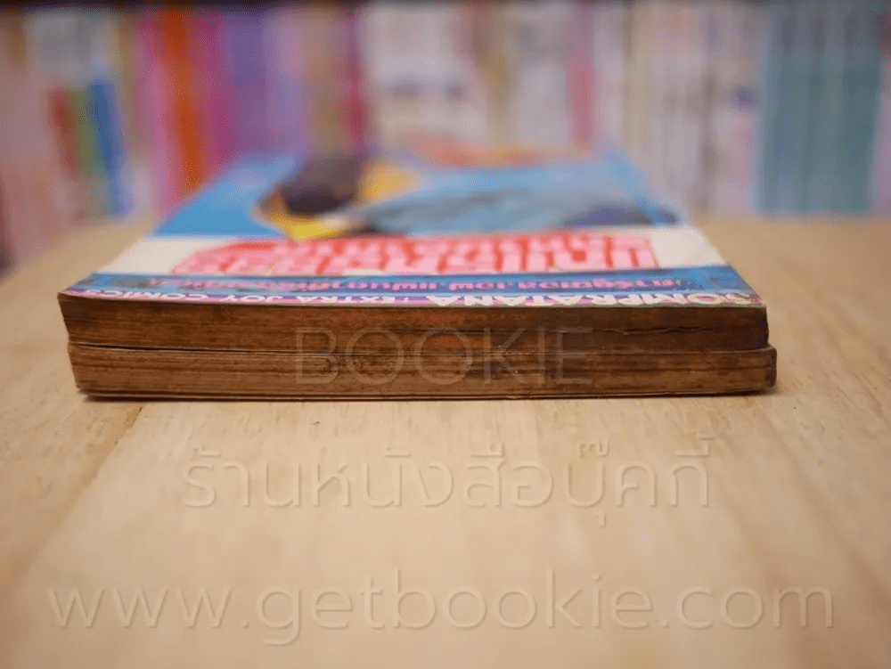 หนังสือ แกแล็คซี่ 999 รถด่วนอวกาศ เล่ม 1 และ เล่ม 9 จบในฉบับ รหัส 45004 ขายหนังสือแกแล็คซี่ 999 ...