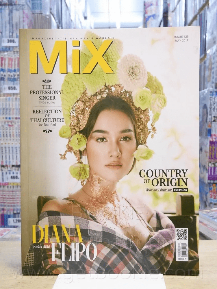 หนังสือ Mix magazine Issue 126 May 2017 เดียร์น่า ฟลีโป รหัส 47159 ขาย ...