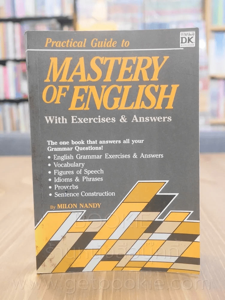 หนังสือ Practical Guide to Mastery of English รหัส 48870 ขายหนังสือ ...
