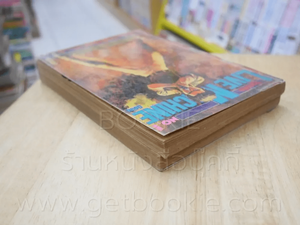 หนังสือ Live Machine มือปืน 2 เล่มจบ (เย็บแม็กรวม) รหัส 49720 ขาย ...
