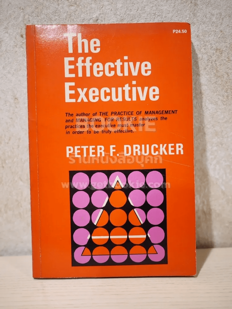 หนังสือ The Effective Executive - Peter F. Drucker รหัส 53169 ขาย ...