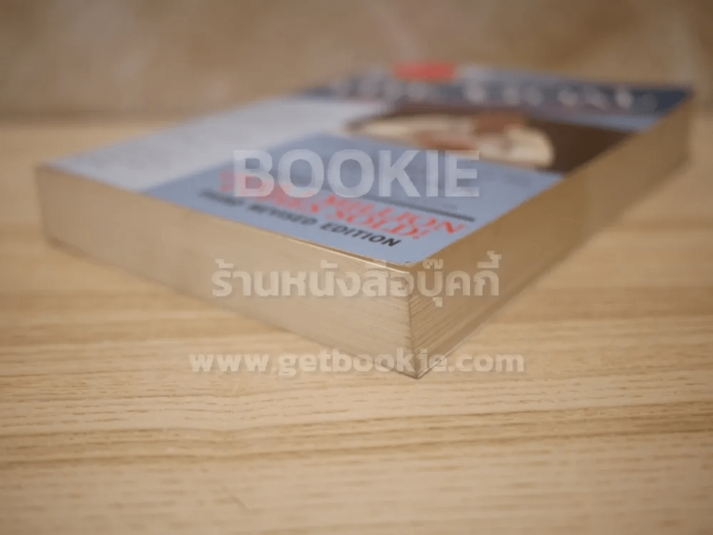 หนังสือ The Goal Third Revised Edition รหัส 53768 ขายหนังสือThe Goal ...