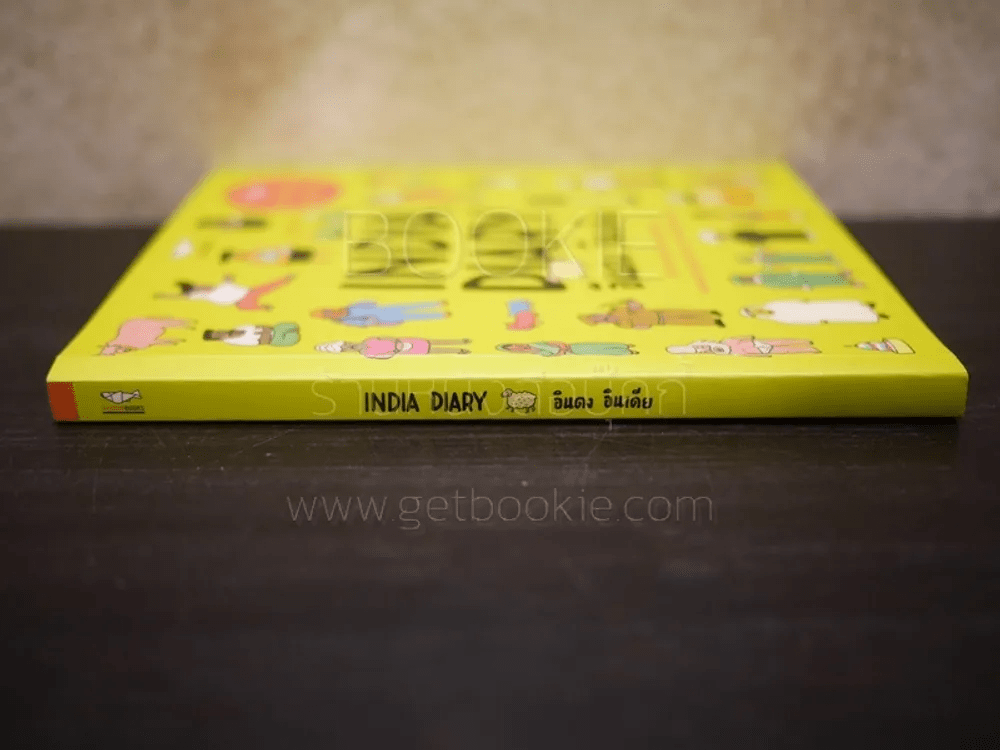 หนังสือ India Diary อินดง อินเดีย รหัส 55992 ขายหนังสือIndia Diary อิน ...