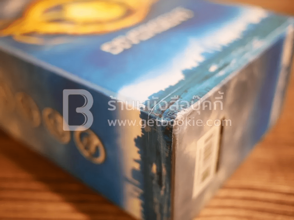 หนังสือ Divergent ไดเวอร์เจนท์ 3 เล่มจบ Boxset รหัส 56771 ขายหนังสือ ...