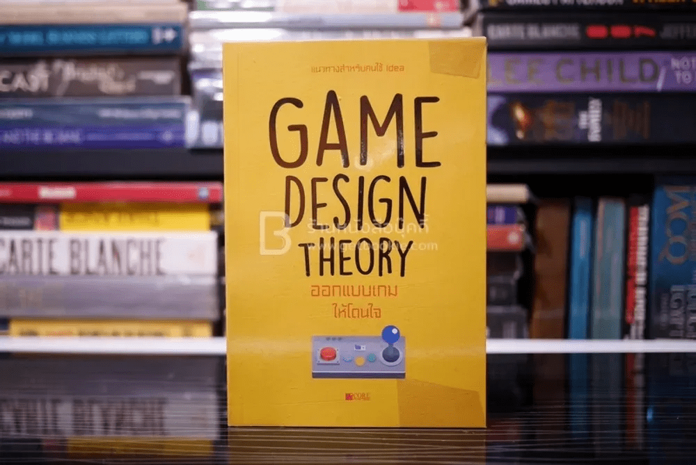 หนังสือ Game Design Theory ออกแบบเกมให้โดนใจ - กิตติ์ธเนศ เพชรไวกูณฐ์ ...
