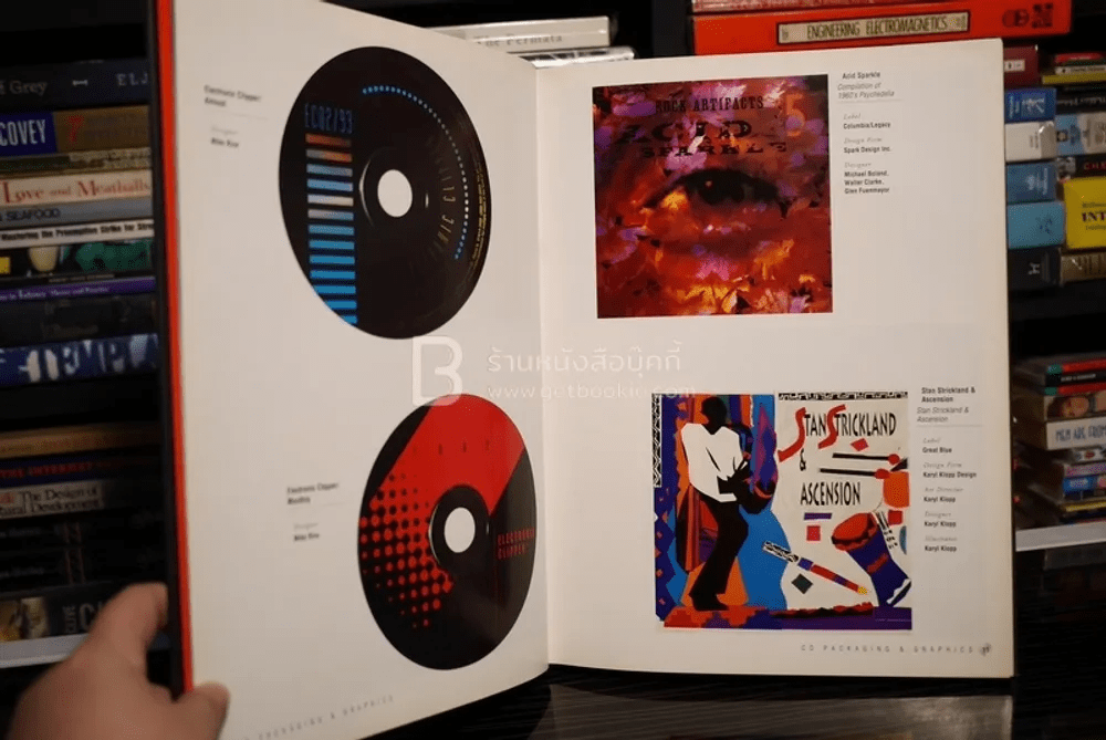หนังสือ Compact Disc Packaging & Graphics 2 รหัส 59989 ขายหนังสือ ...
