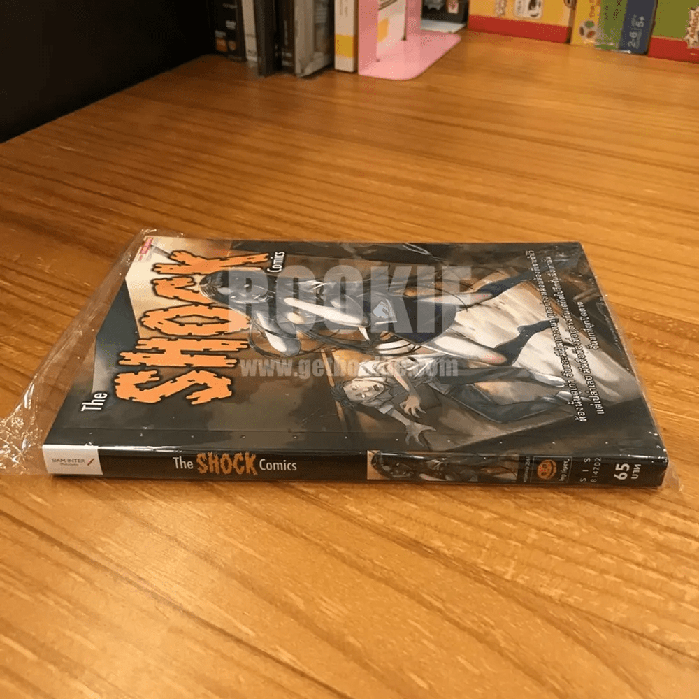 หนังสือ The Shock Comics (มือหนึ่ง) รหัส 988460 ขายหนังสือThe Shock ...