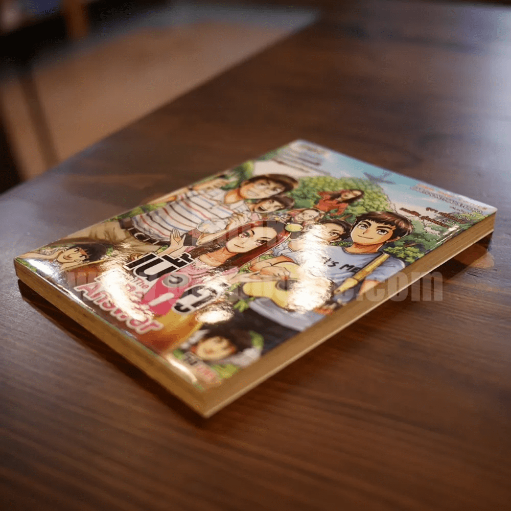 หนังสือ เนื้อคู่ The Final Answer รหัส 345563 ขายหนังสือเนื้อคู่ The ...