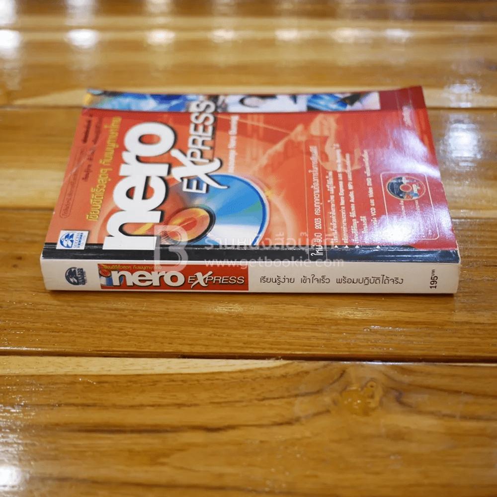 หนังสือ Nero Express เรียนรู้ง่าย เข้าใจเร็ว พร้อมปฏิบัติได้จริง (ไม่มีซีดี) รหัส 711594 ขาย ...