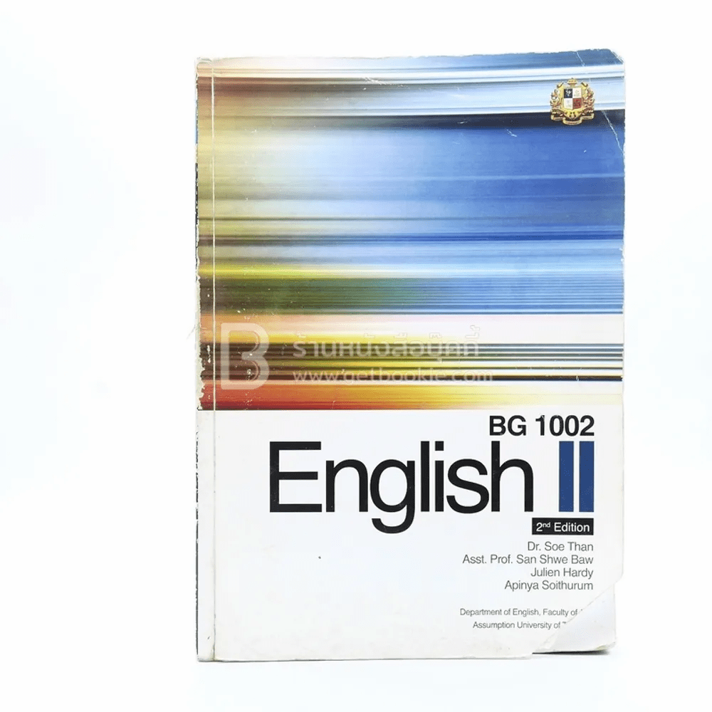 หนังสือ English II BG 1002 (มุมปกมีรอยขาด ด้านในมีขีดเขียน) รหัส 586066 ...