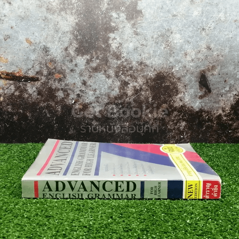 หนังสือ Advanced English Grammar For High Learner รหัส 1000492 ขาย ...