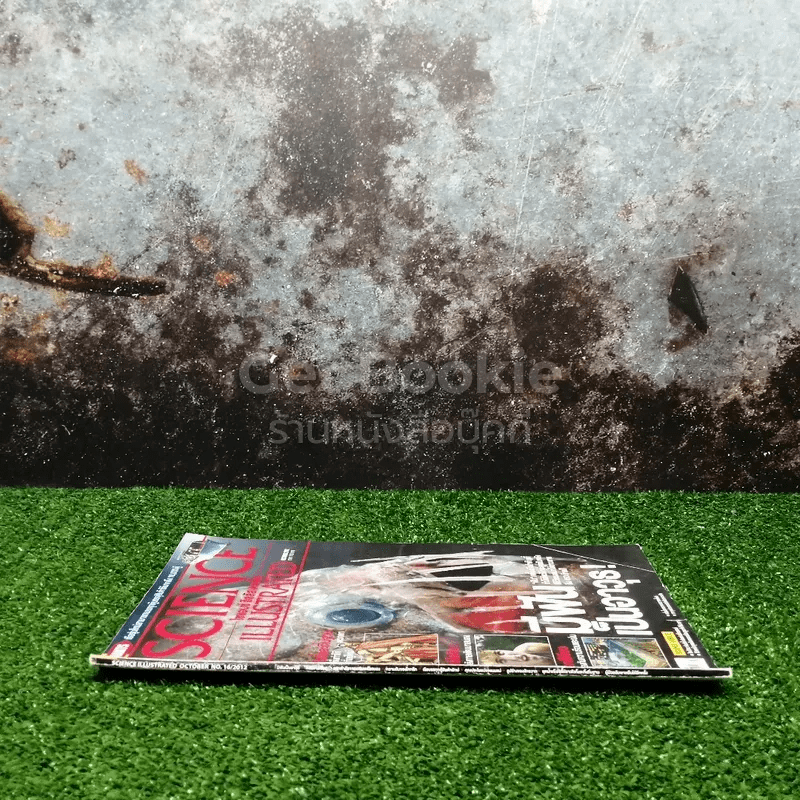 หนังสือ Science Illustrated October 2012 รหัส 1000550 ขายหนังสือScience ...