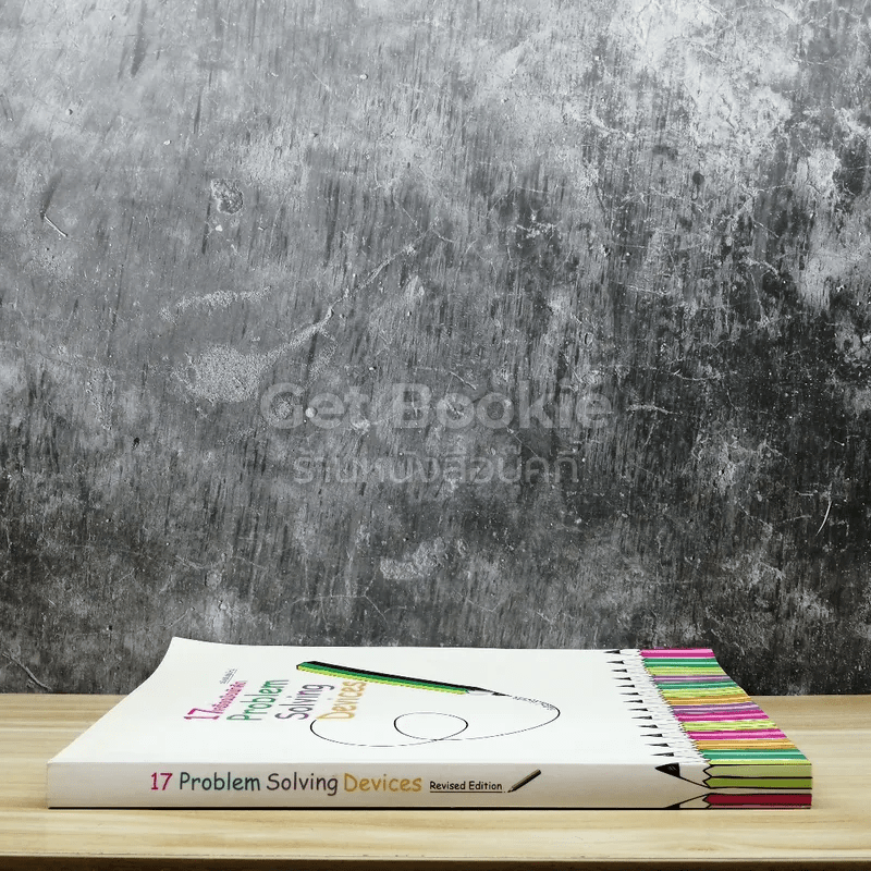 หนังสือ 17 เครื่องมือนักคิด Problem Solving Devices รหัส 1001440 ขาย ...