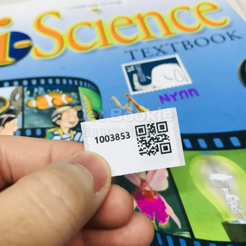 I Science Textbook 6 1003853 i Science Textbook I Science Textbook 6 1003853 i Science Textbook