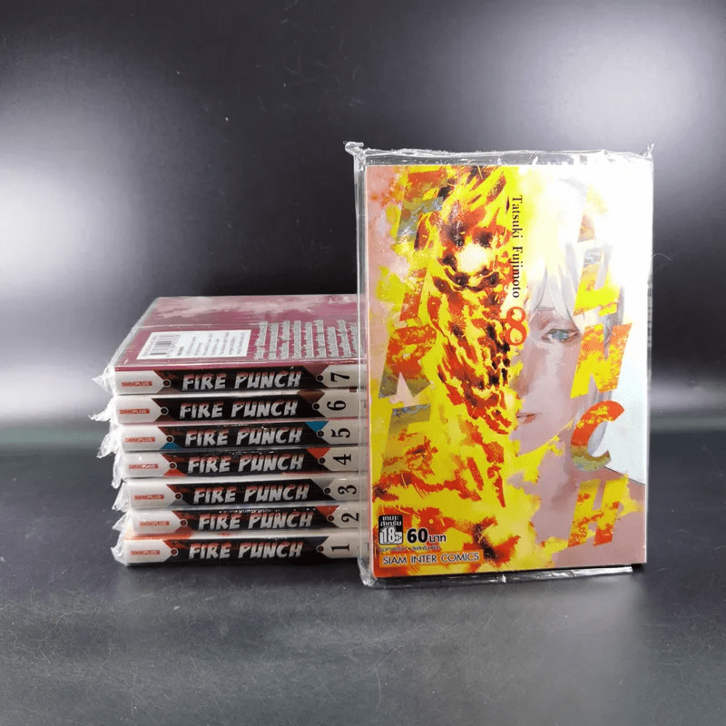 หนังสือ Fire Punch 8 เล่มจบ รหัส 1028124 ขายหนังสือFire Punch 8 เล่มจบ ...