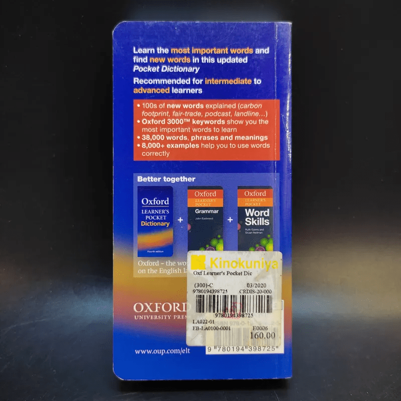 หนังสือ Oxford Learner's Pocket Dictionary รหัส 1032005 ขายหนังสือ ...