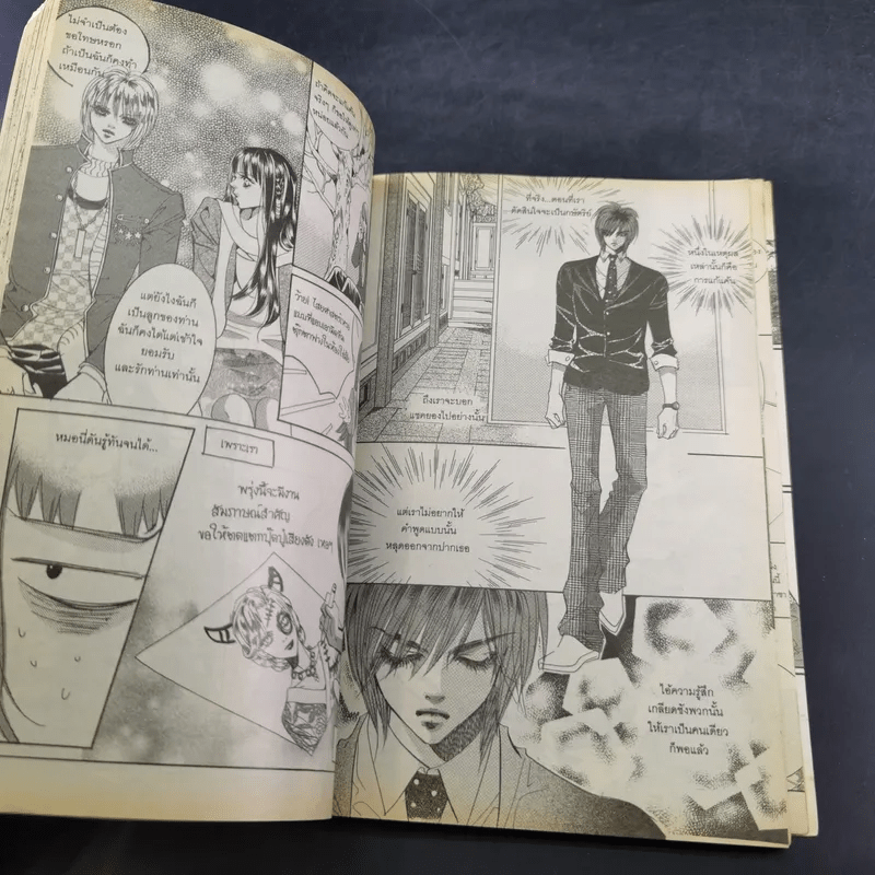 หนังสือ หนังสือการ์ตูน เจ้าหญิงจอมจุ้นกับรักวุ่นๆในวัง เล่ม 1-16 รหัส ...