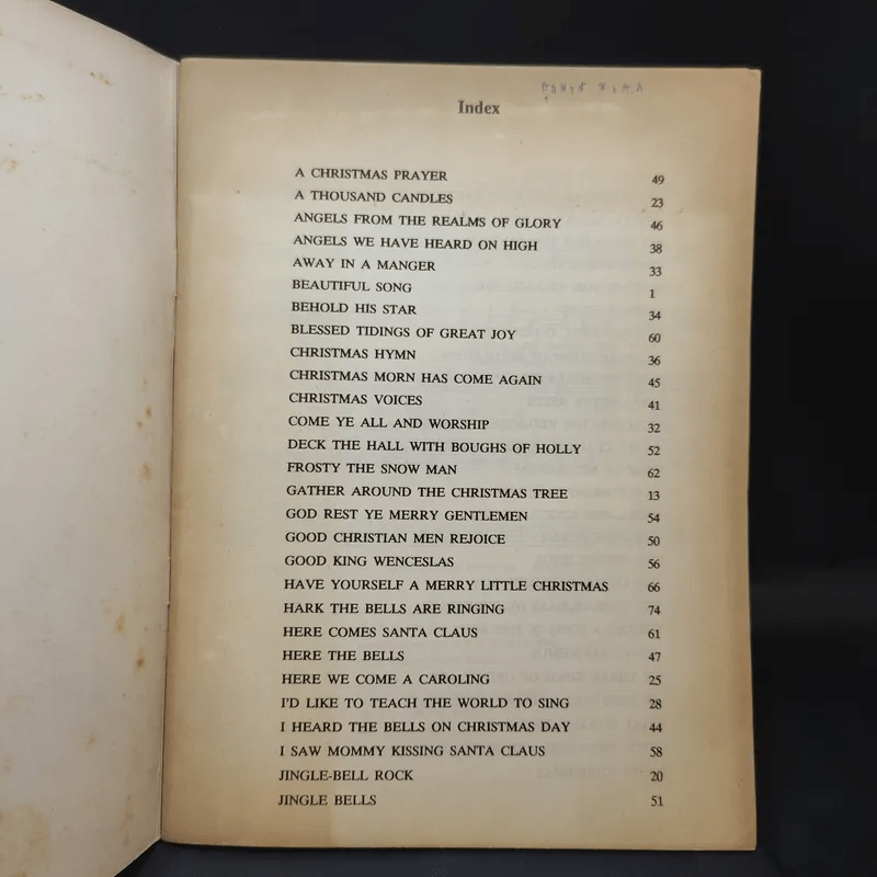 หนังสือ โน้ตเพลงสากล Merry Christmas รหัส 1040329 ขายหนังสือโน้ตเพลง ...