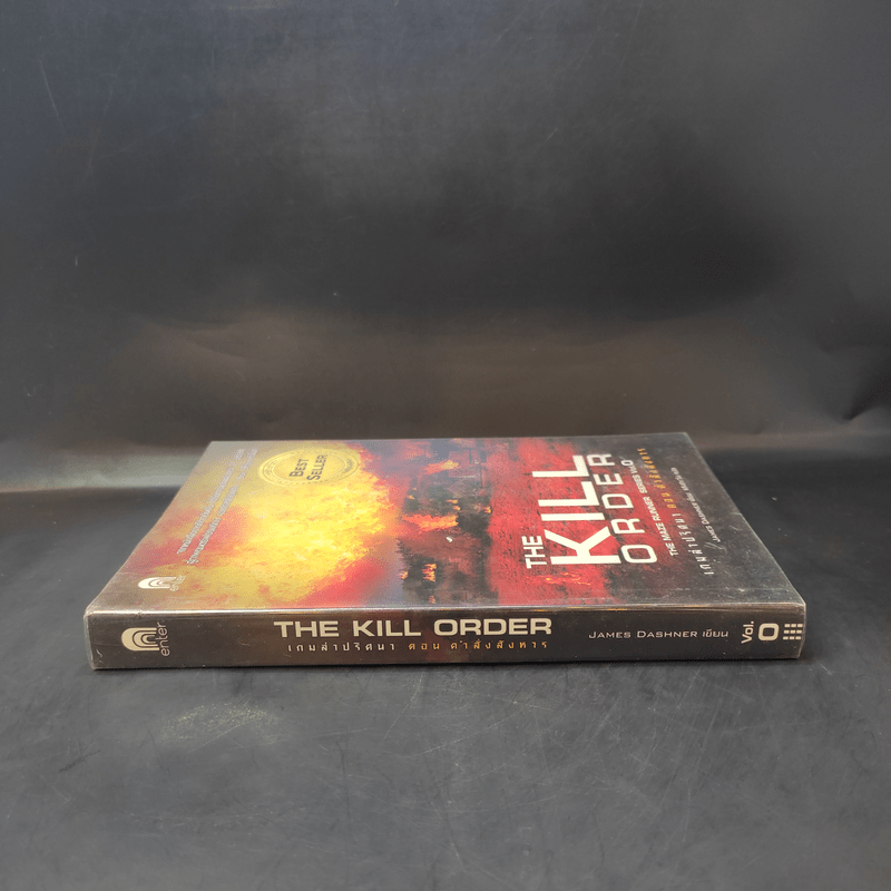 หนังสือ The Kill Order เกมล่าปริศนา ตอน คำสั่งสังหาร - James Dashner ...