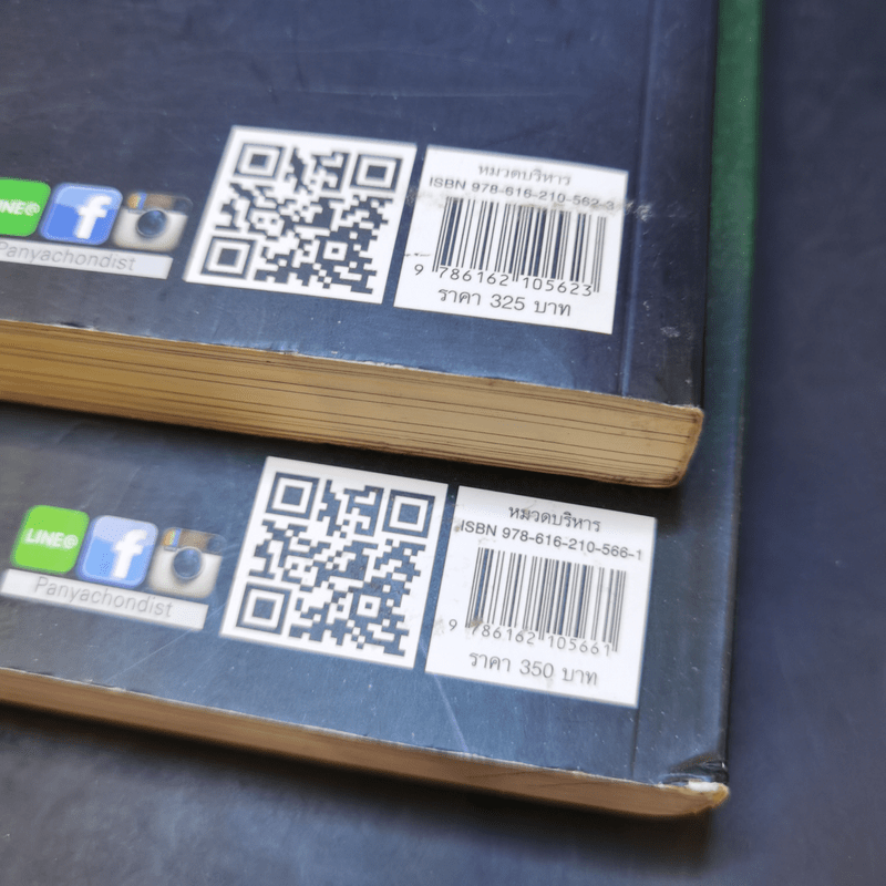 หนังสือ Forex War Episode 1-2 รหัส 1042924 ขายหนังสือForex War Episode 1-2 ร้านเก็ทบุ๊คกี้