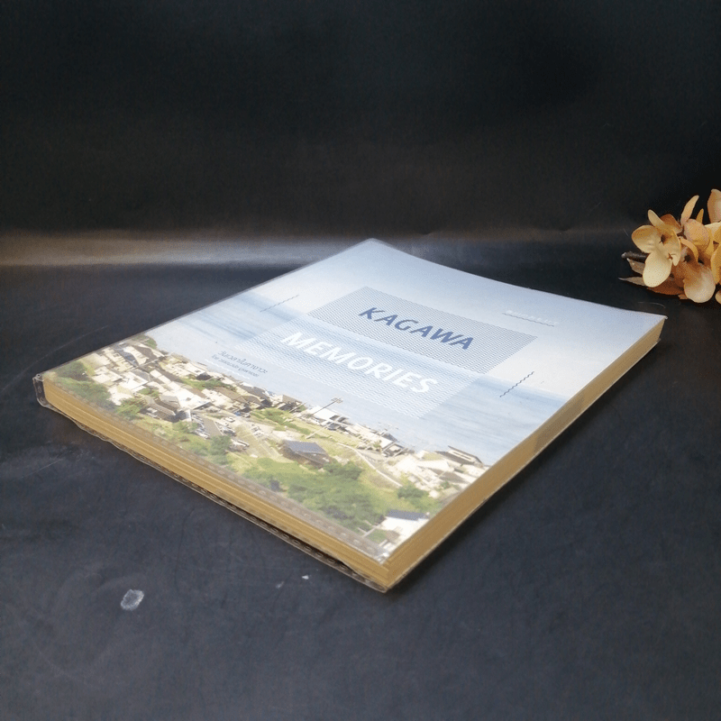 หนังสือ Kagawa Memories วันเวลาในคางาวะ - วรรณวนัช บูรพาเตชะ รหัส ...