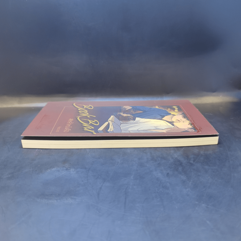 หนังสือ นิยายวาย Book Bar เหล้าหนังสือ - Raccool รหัส 1044032 ขายหนังสือนิยายวาย Book Bar เหล้า ...