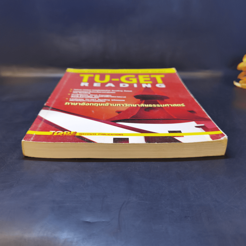 หนังสือ TU-GET Reading ภาษาอังกฤษเข้ามหาวิทยาลัยธรรมศาสตร์ รหัส 1045776 ขายหนังสือTU-GET Reading ...