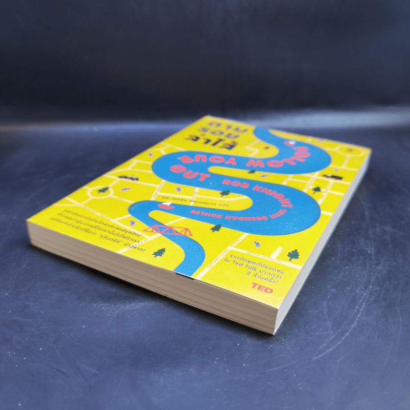 หนังสือ ตามรอยลำไส้ Follow Your Gut - Rob Knight รหัส 1058568 ขาย ...