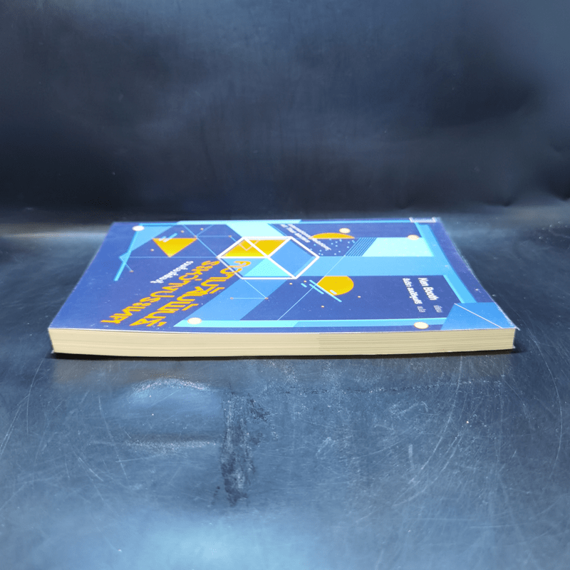หนังสือ ความสัมพันธ์ระหว่างประเทศ รวมเรื่องที่ต้องรู้ - Ken Booth รหัส ...