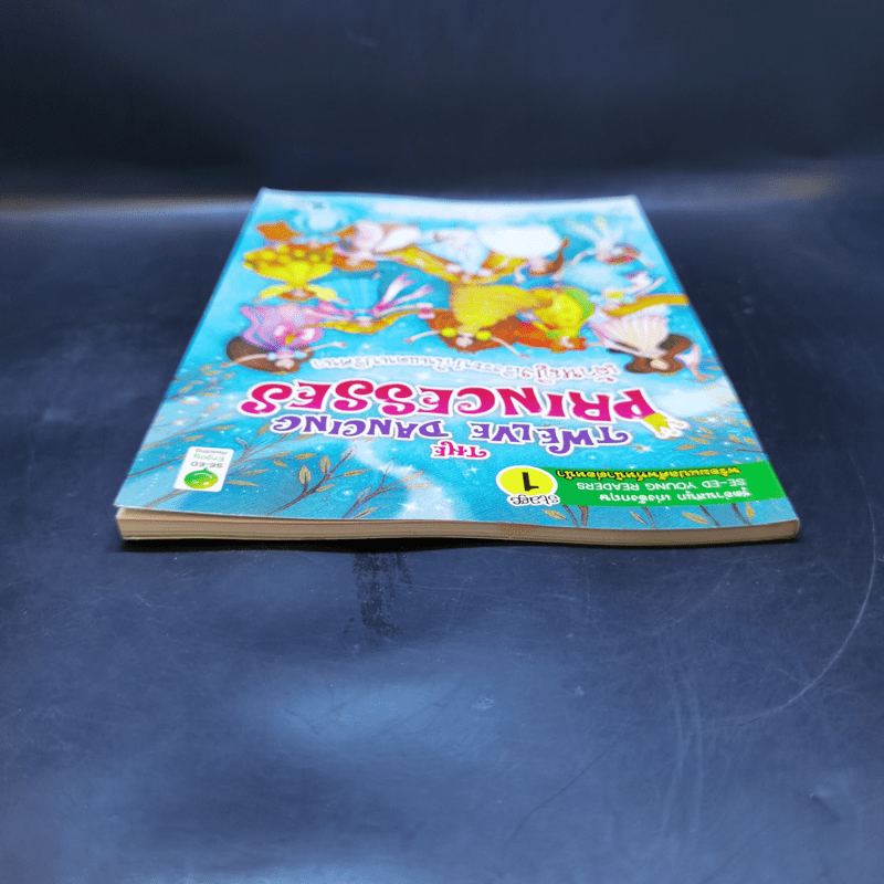 หนังสือ เจ้าหญิงเริงระบำในแดนปริศนา - Se-Ed Young Readers Stage 1 รหัส ...