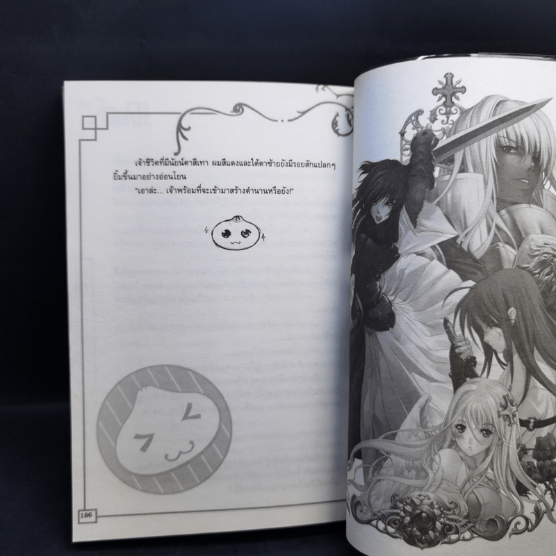 หนังสือ Half Prince ตำนานวุ่นวาย เจ้าชายครึ่งร่าง 8 เล่มจบ + ฉบับพิเศษ ...