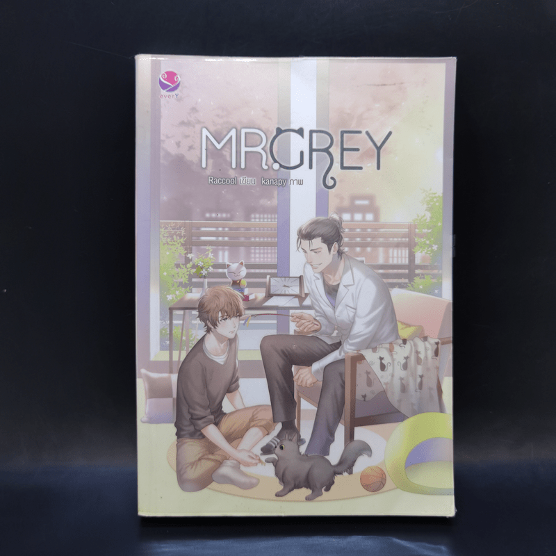 หนังสือ นิยายวาย Mr.Grey - Raccool รหัส 1059586 ขายหนังสือนิยายวาย Mr.Grey - Raccool ร้านเก็ทบุ๊คกี้