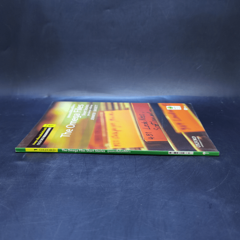 หนังสือ The Omega Files Short Stories สุดยอดแฟ้มลับคดีพิศวง - Jennifer ...