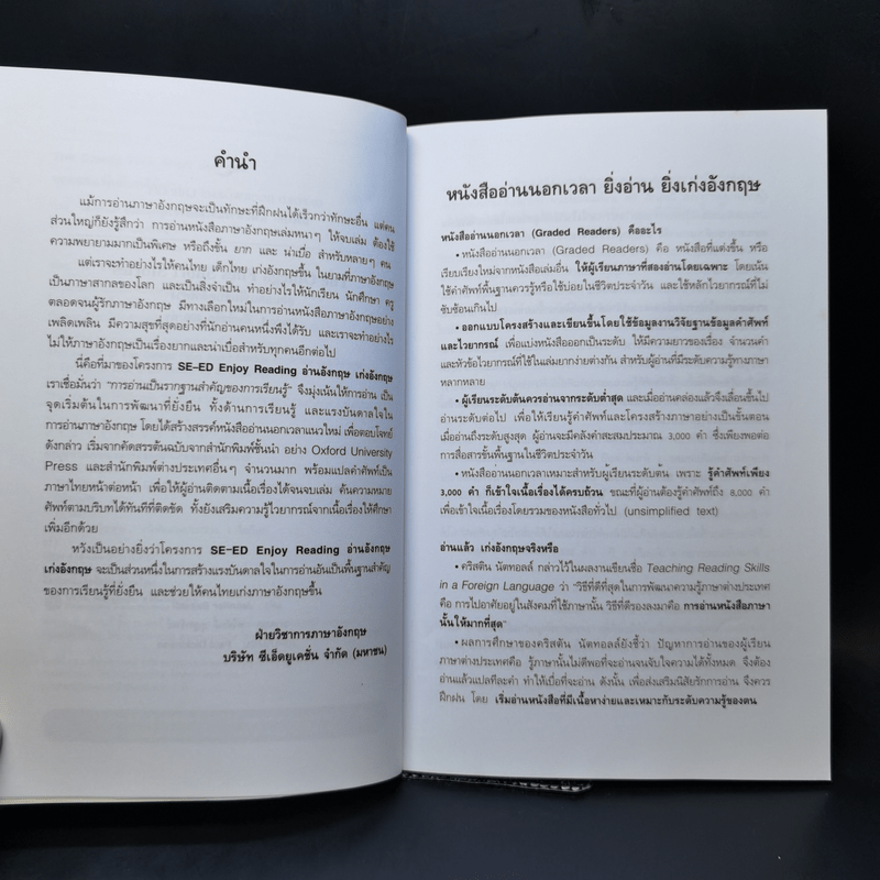 หนังสือ The Omega Files Short Stories สุดยอดแฟ้มลับคดีพิศวง - Jennifer ...