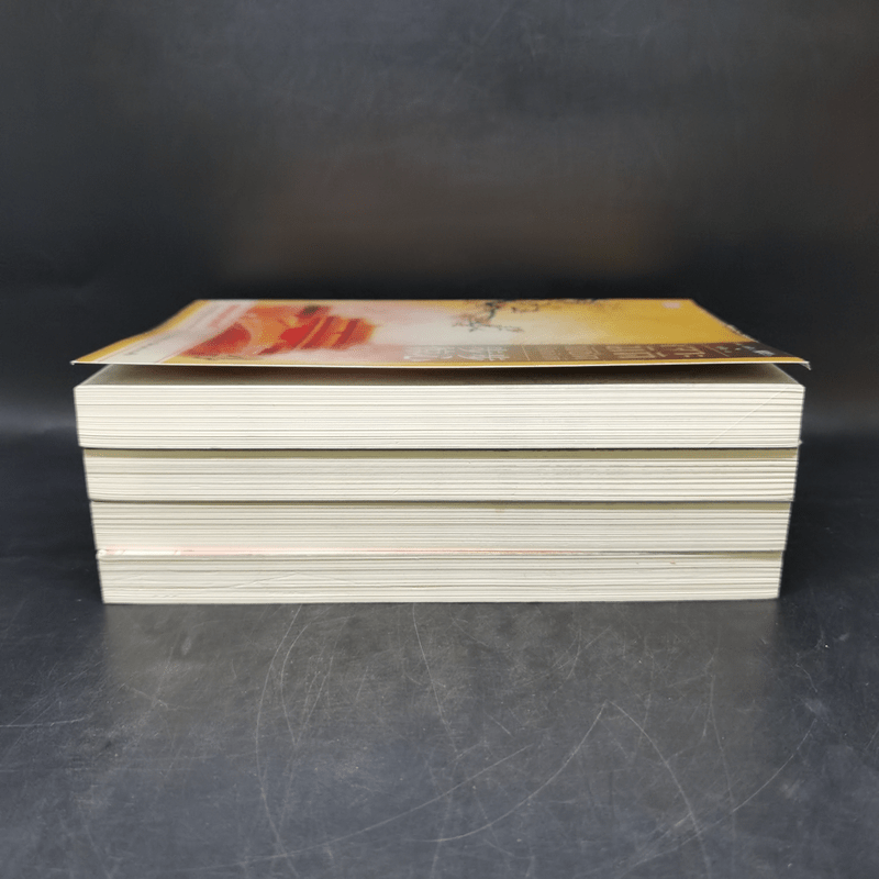 หนังสือ เจาะมิติพิชิตบัลลังก์ 4 เล่มจบ Boxset - ถงหัว รหัส 1069504 ขาย ...