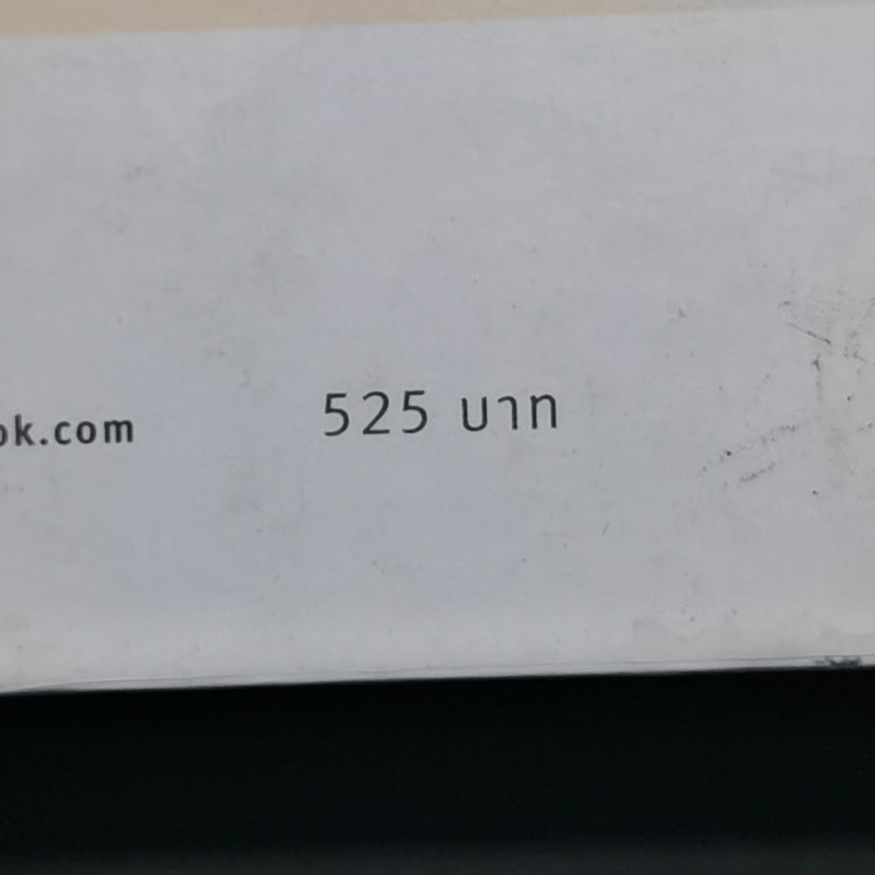หนังสือ สาวน้อย (Little Women) ปกแข็ง - ลุยซา เมย์ อัลคอตต์ รหัส 1074322 ขายหนังสือสาวน้อย ...