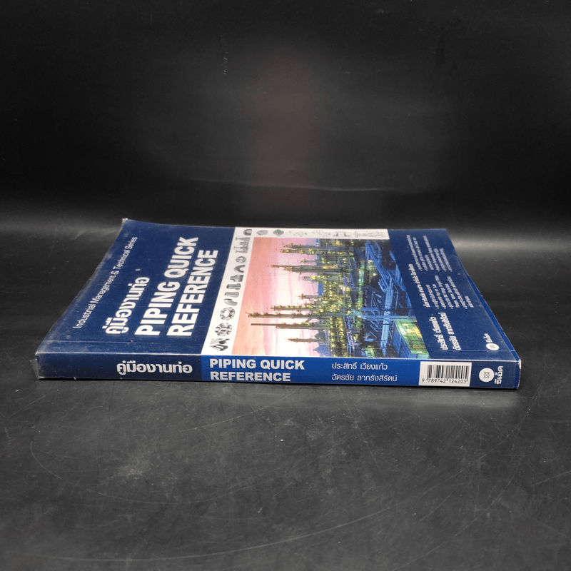 หนังสือ คู่มืองานท่อ Piping Quick Reference รหัส 1077426 ขายหนังสือคู่มืองานท่อ Piping Quick ...