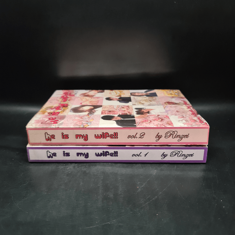 หนังสือ นิยายฟิคชั่น He is My Wife!! 2 เล่มจบ - Rinzei รหัส 1087096 ขาย ...